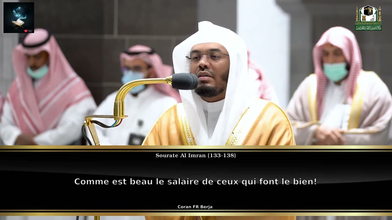 Récitation Sourate Al Imran Al Hadid Sheikh Al Dossary Coran FR