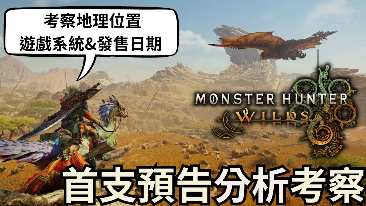 [問題] MH系列有兩組在做到底484謠言啊？= = - 看板C_Chat - PTT網頁版