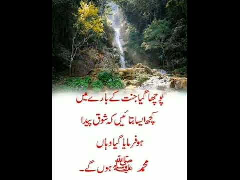 Islamic video