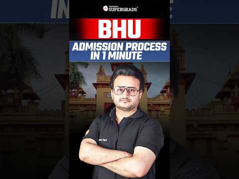 BHU Admission Process Explained After CUET 2025 📢| Step-by-Step Process 🔎| Don’t Miss | #shorts