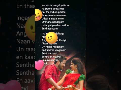 💕 Raja Raja Cholan Song Lyrics