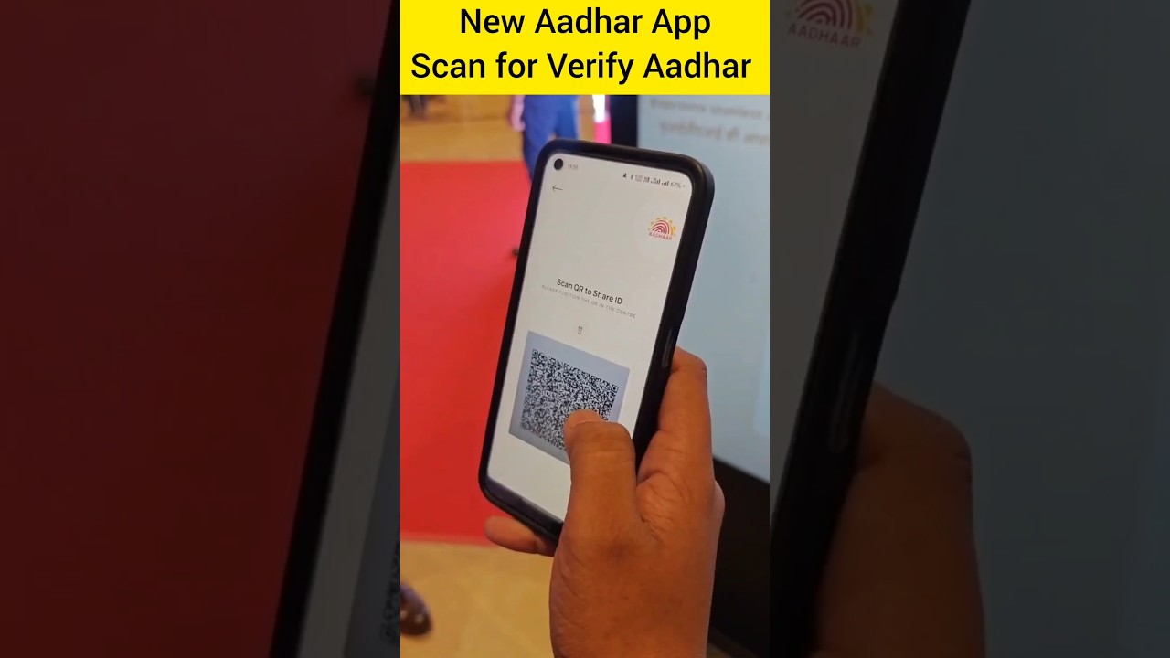 NEW AADHAR APP LAUNCHED | SCAN FOT VERIFY AADHAR CARD #aadharcard