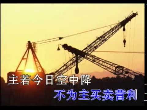 # 选本诗歌 f30哦赐下福音爱火 ⭐ 基督教诗歌 (经典古典诗歌) #选本 ✝️基督教资料下载见下方链接⬇️ | 赞美诗