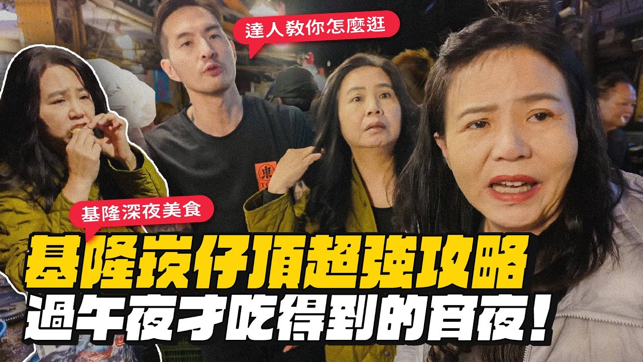 [問卦] 你們有看 欸你這週要幹嘛 的新片嗎 - 看板Gossiping - PTT網頁版