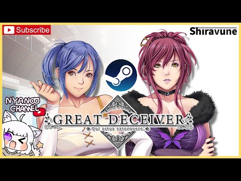 Steam Community :: Great Deceiver