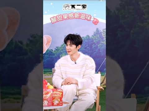 [Eng Sub] A Fanmeeting in 2025?  Chen Zheyuan. Who's excited? #chenzheyuan