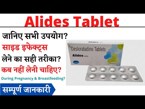 Allergy Relief Tablets - Allergy Tablets Latest Price, Manufacturers ...