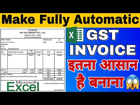 Excel में Automatic GST Invoice बनाना सीखें | Print | Save in PDF