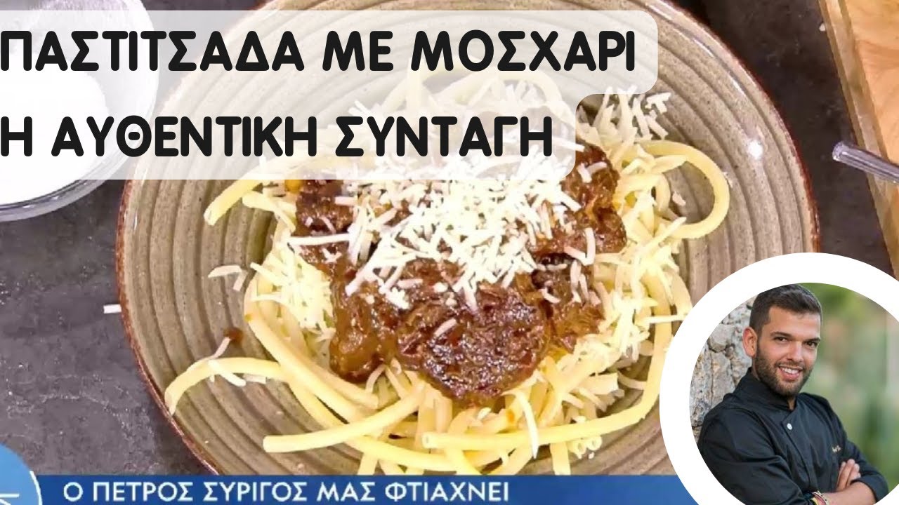 Φαγητά Οκτωβρίου και ιδέες για το τραπέζι της 28ης – ONLARISSA.GR Νέα ...