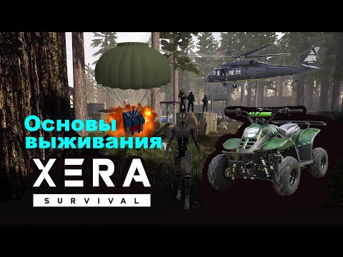 Steam Community :: XERA: Survival