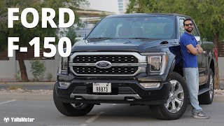 Ford Saudi Arabia - New Ford cars for sale in Saudi Arabia - YallaMotor ...