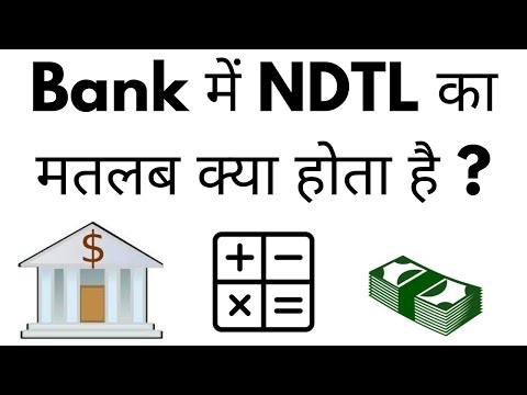 Bank Me NDTL Ka Matlab Kya Hota Hai | What Is Meaning Of NDTL In Banking