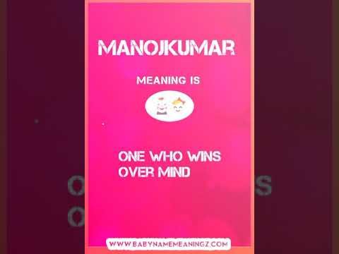 manojkumar name meaning-