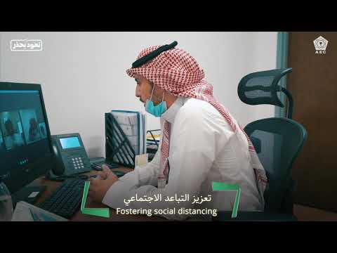 الصفحة الرئيسية | شركة الإلكترونيات المتقدمة