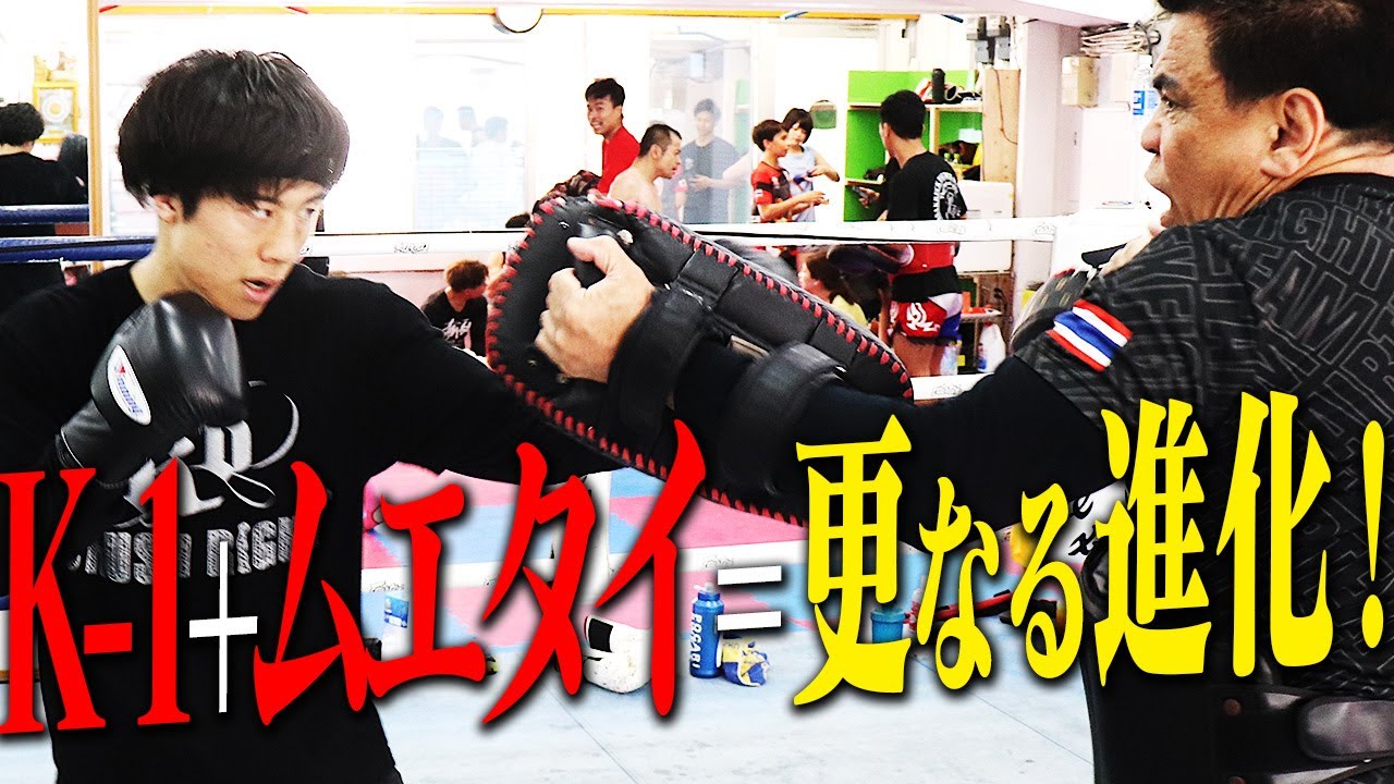 K-1.CLUB (格闘技イベント「K-1 WORLD GP」「Krush」「Krush-EX」「K-1アマチュア」「K-1甲子園・カレッジ ...