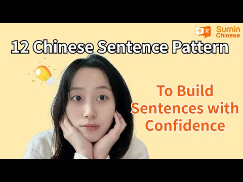 Basic 12 Chinese Sentence Structure (Build Sentences with Confidence)