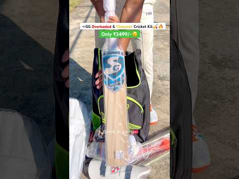 SG Overloaded & Cheapest Cricket Kit | Just ₹3499/- #cricket #shorts #cricketkit