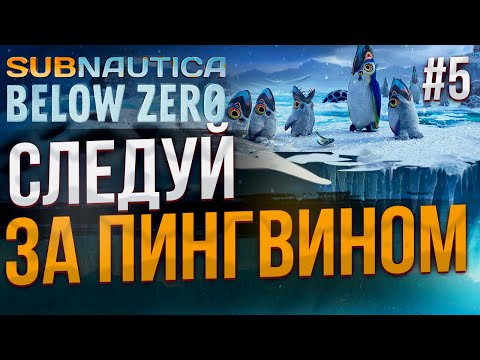 Steam Community :: Video :: Шпионское оборудование - Subnautica Below ...