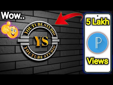 How to create logo: | Logo kaise banaye | YouTube Studio | logo