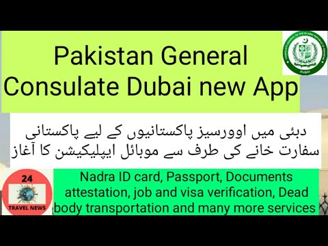 Pakistan Consulate General Dubai Mobile App/24 travel news