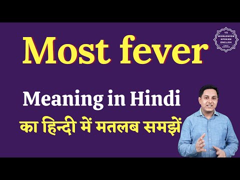 Most fever meaning in Hindi | Most fever ka matlab kya hota hai | English to hindi