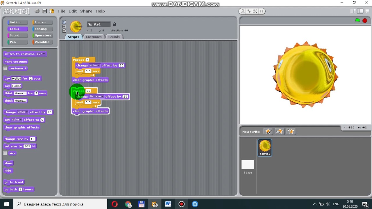 Scratch Secrets - Graphic Effects
