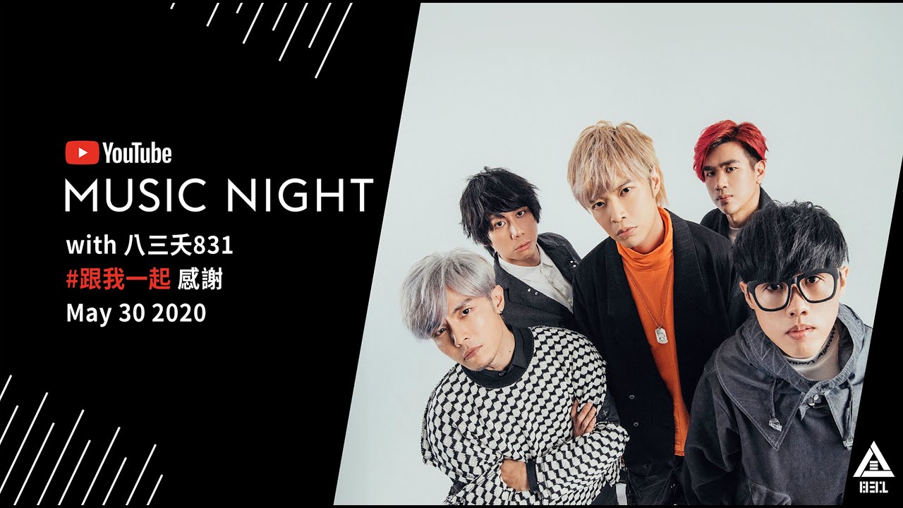 YouTube Music Night with 八三夭831