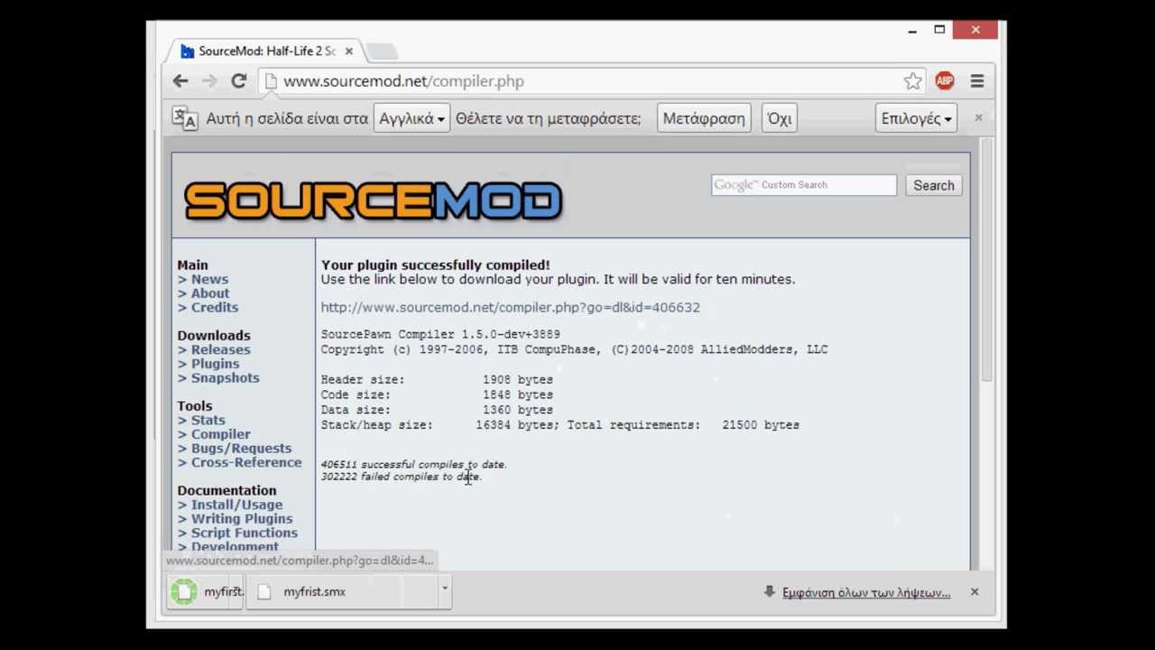 [Tutorial]Simple CSGO Sourcemod Plugin With Chat Command Trigger