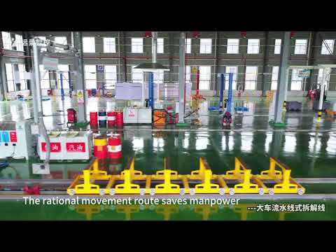 The large vehicle assembly-line disassembly layout.