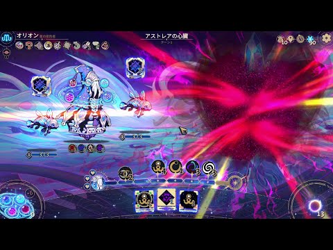 Steam Community :: Video :: Orion Astrea OTK(LOOP) [Astrea: Six-Sided ...