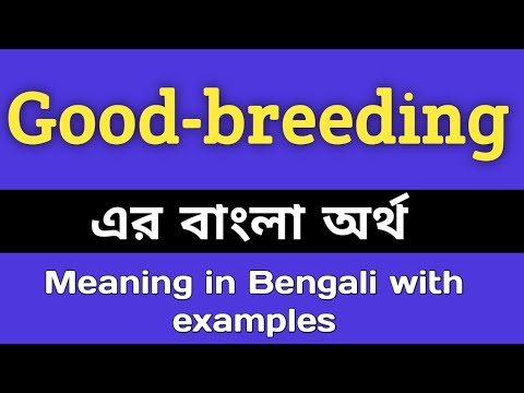 Good breeding Meaning in Bengali || Good-Breeding শব্দের বাংলা অর্থ কি