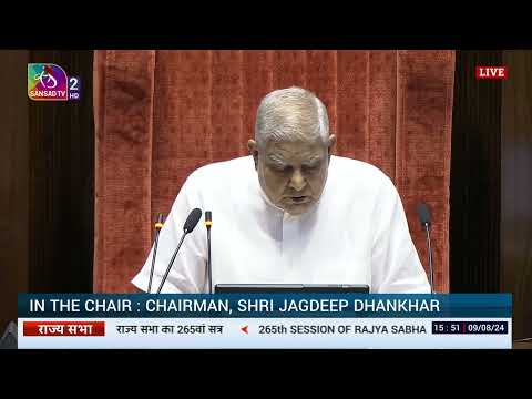 RS | Valedictory remarks by the Chairman of Rajya Sabha | 09 August, 2024