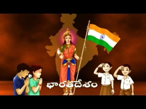 Telugu Rhymes | Known Indian Symbols For Childrens | Full HD