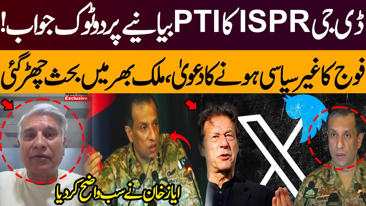 Ayaz Khan’s Sharp Analysis on DG ISPR’s Media Talk & Rising Political Controversy