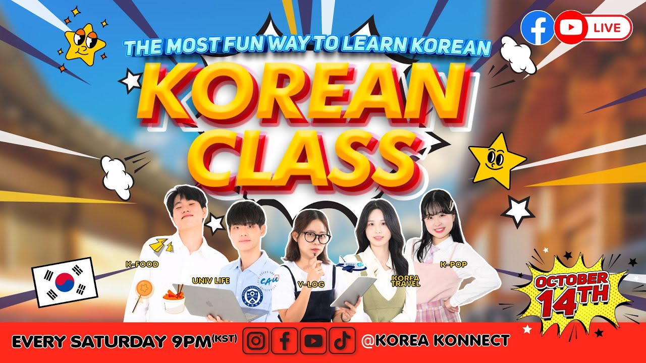 🇰🇷Free Online Korean Classes | The most fun way to learn Korean and Korean culture! | KOREA KONNECT