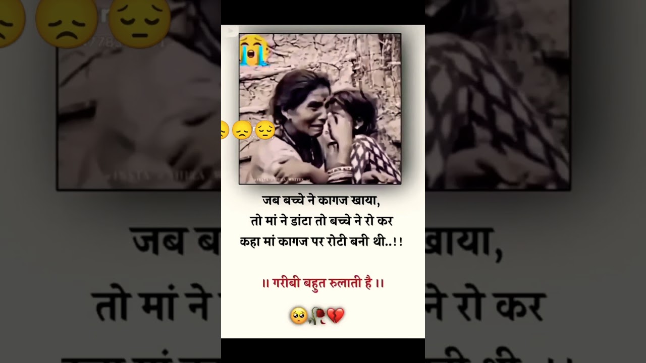 #facts #ytshorts #poor#children