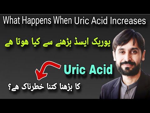 Uric Acid Badhne Se Kya Hota Hai | What Happens When Uric Acid Increases