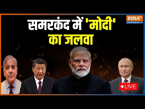 SCO Summit LIVE | PM Narendra Modi | India Uzbekistan | Samarkand ...