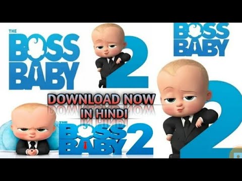 How to download boss baby 2 full movie in Hindi // Boss baby 2 downloading link #bossbaby2 #howto