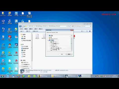 How to install the software of Laserworks
