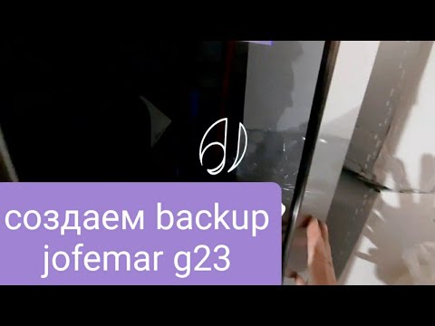 Кофемашина jofemar bluetec g23 инструкция