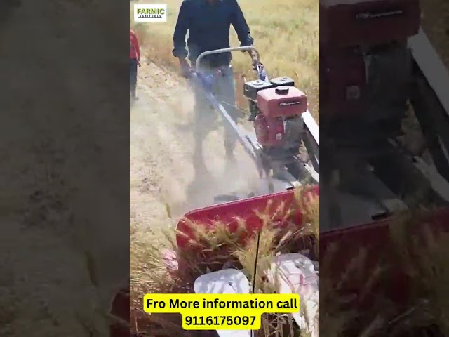 Power Reaper - Farmic Power Reper Manufacturer from Jaipur