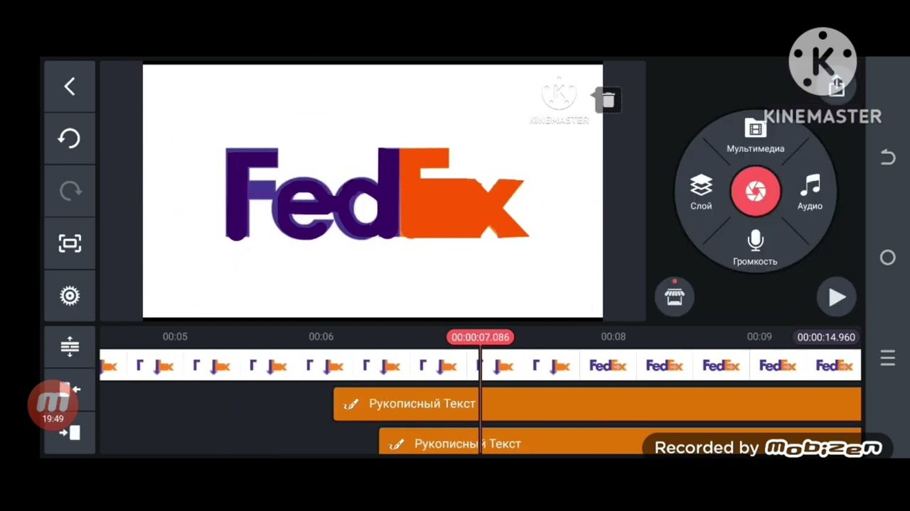 FedEx Logo Remake Speedrun Be Like