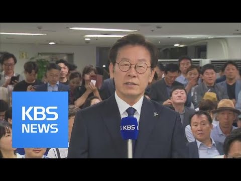 Affair Accusations / KBS뉴스(News)