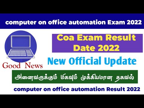 coa exam Results 2022 Computer on office automation exam result 2022 coa exam result 2022