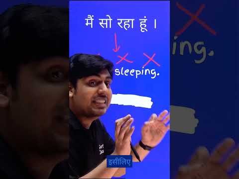 I am sleeping ❌ Correct your English