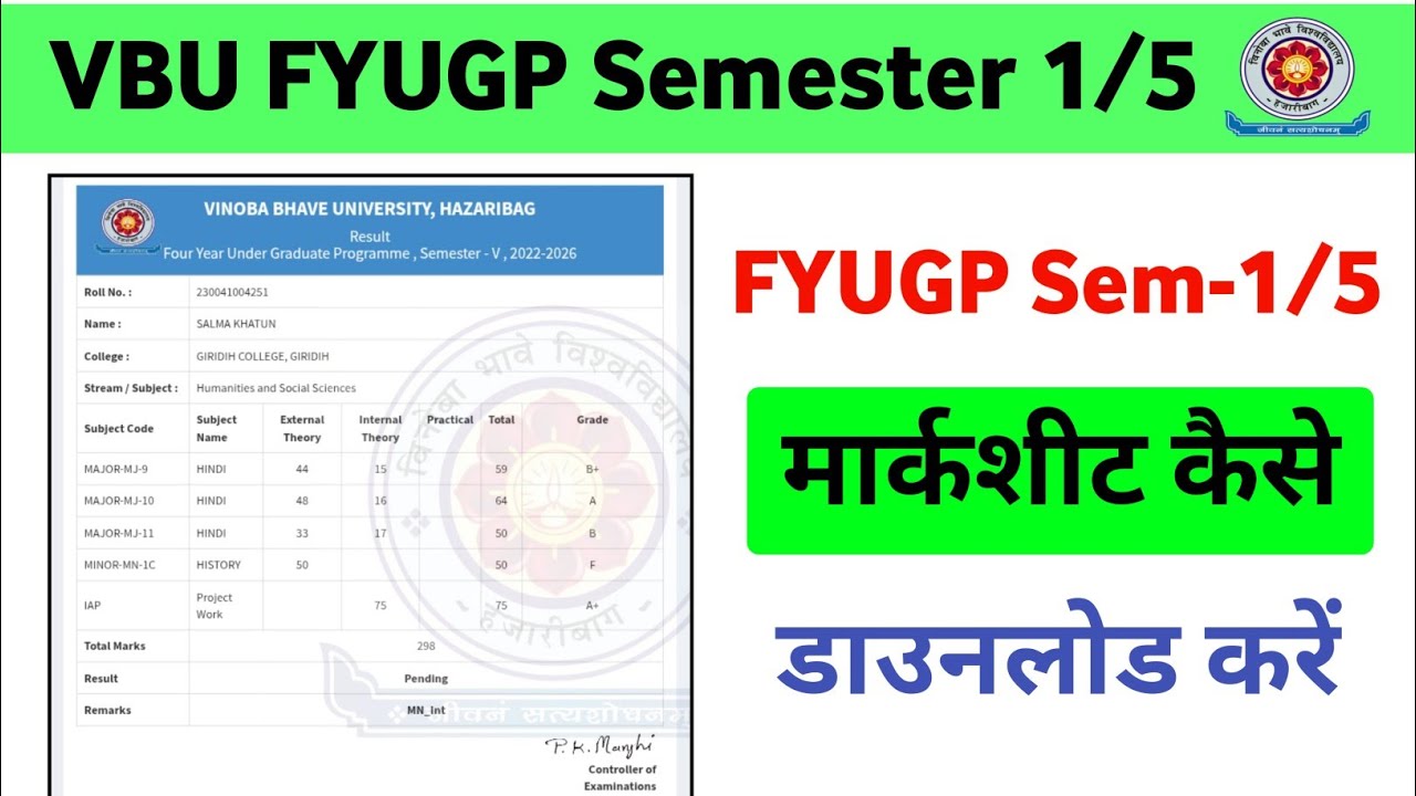 VBU FYUGP Semester 1 or Semester 5 Marksheet Download Kaise Karen | Download Link 👇