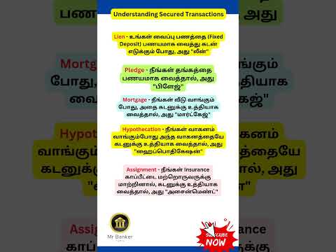 Understanding Secured Transactions: Key Terms Explained in Tamil