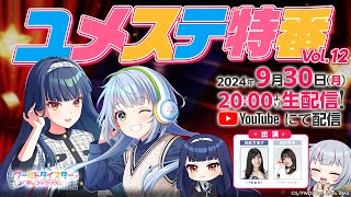 [情報] World Dai Star 將與maimai合作 - PTT評價