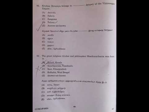 TNPSC group 1 answer key 2024 general studies